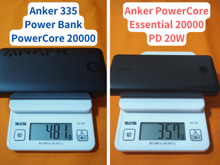 【デザイン一新!?】Anker 335 Power Bank PowerCore 20000｜超大容量モバイルバッテリー | レジハック