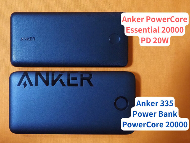 【デザイン一新!?】Anker 335 Power Bank PowerCore 20000｜超大容量モバイルバッテリー | レジハック